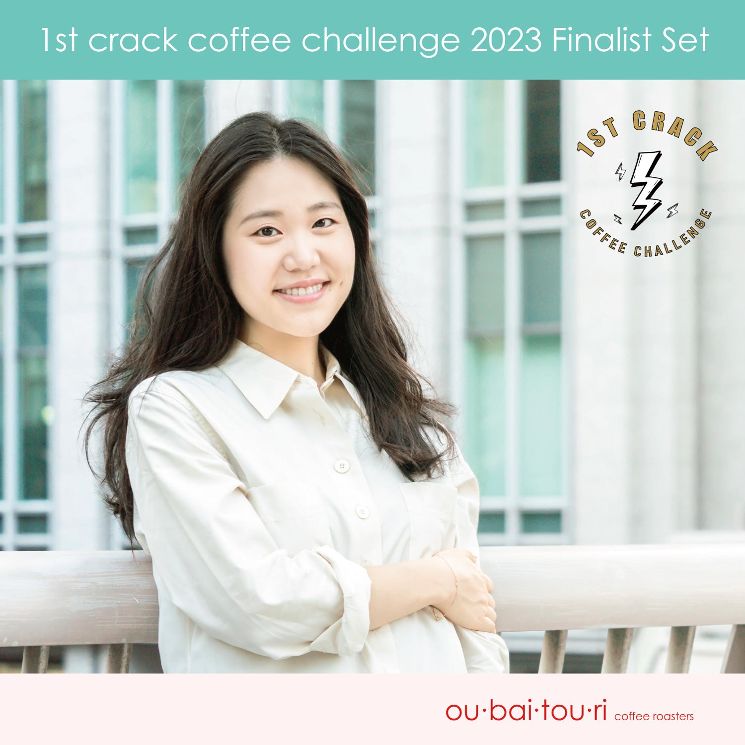 1CCC-Finalist set contents